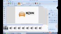 5.软件制作logo三