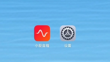 小爱音箱打电话给手机,手机没有提示解决方案