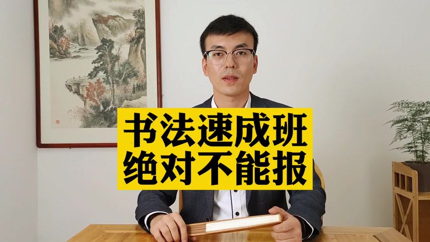 #书法培训 #硬笔书法 #书法 #培训班 #招生#练字#书法班