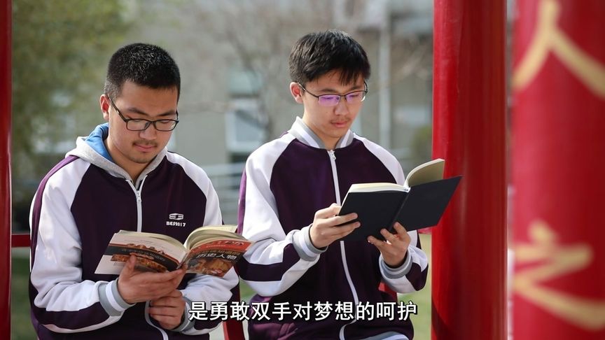 北京实验学校—专题片