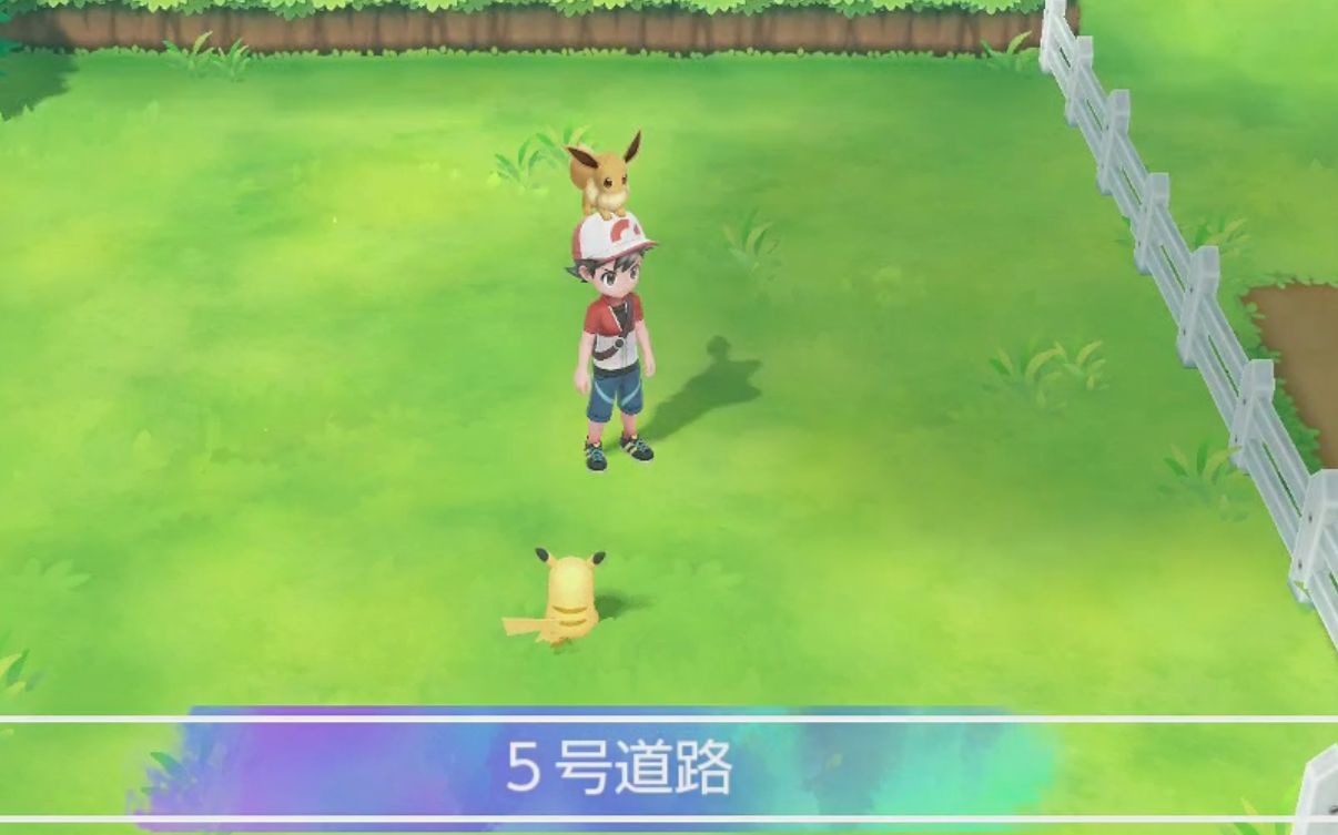 《宝可梦Let's Go 皮卡丘 伊布》中文 100% 神奇宝贝 地点:华蓝市 5号...