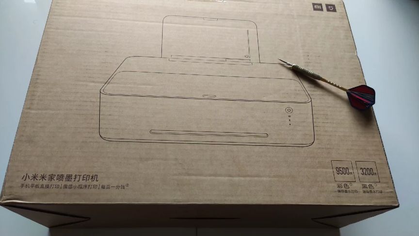 【打印机】米家喷墨打印机开箱_洋红,青,黄,黑四墨盒双打印头