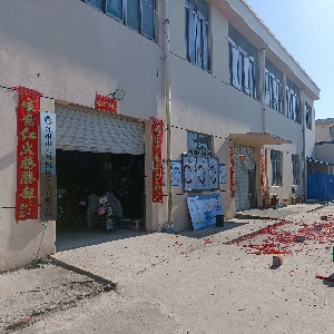 云帆机械设备有限公司 