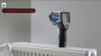 博世BOSCH激光热墙体探测仪 高温仪器GIS1000C