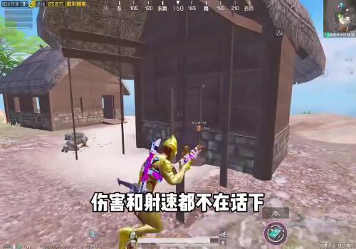 盘点最厉害的三个武器