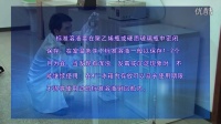水质PH值的测定 玻璃电极法