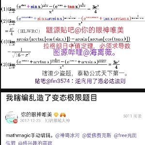 海离薇 