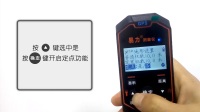 易力测亩仪定点面积测量