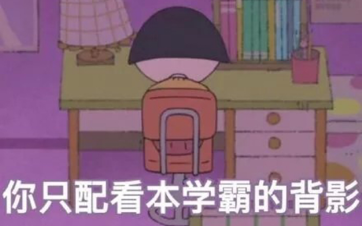 位移路程和矢量标量