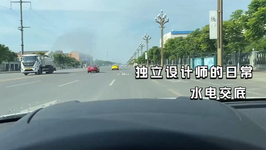 设计师就只坐电脑面前画图吗?水电开工交底,主卫异层排水改动。