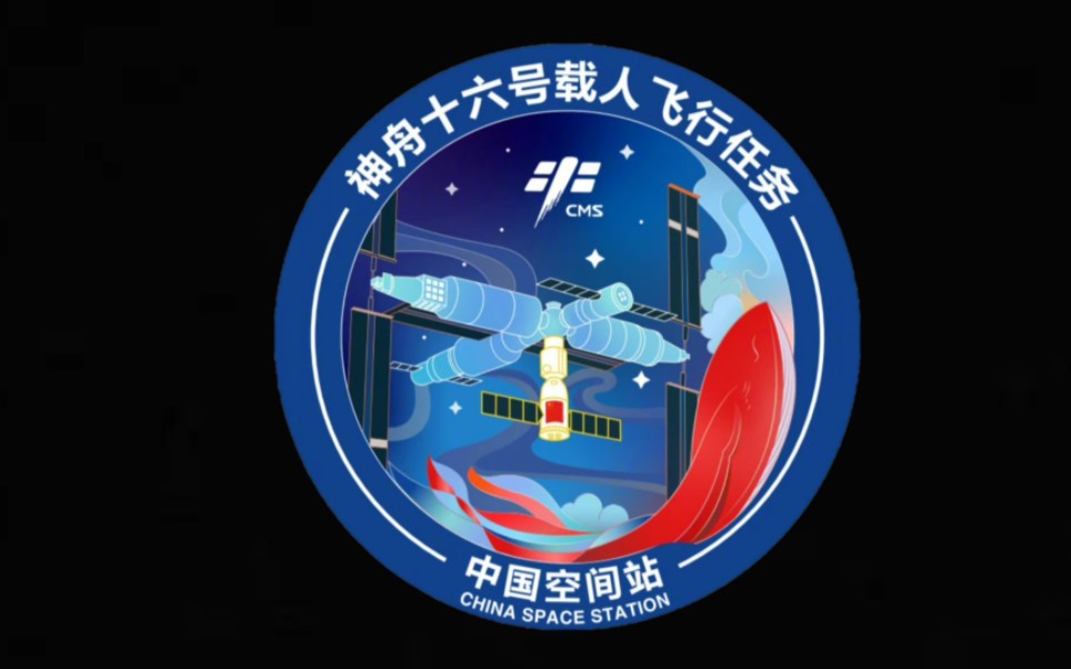 [KSP RSS/RO]坎巴拉模拟神舟十六号&长征二号F遥16发射