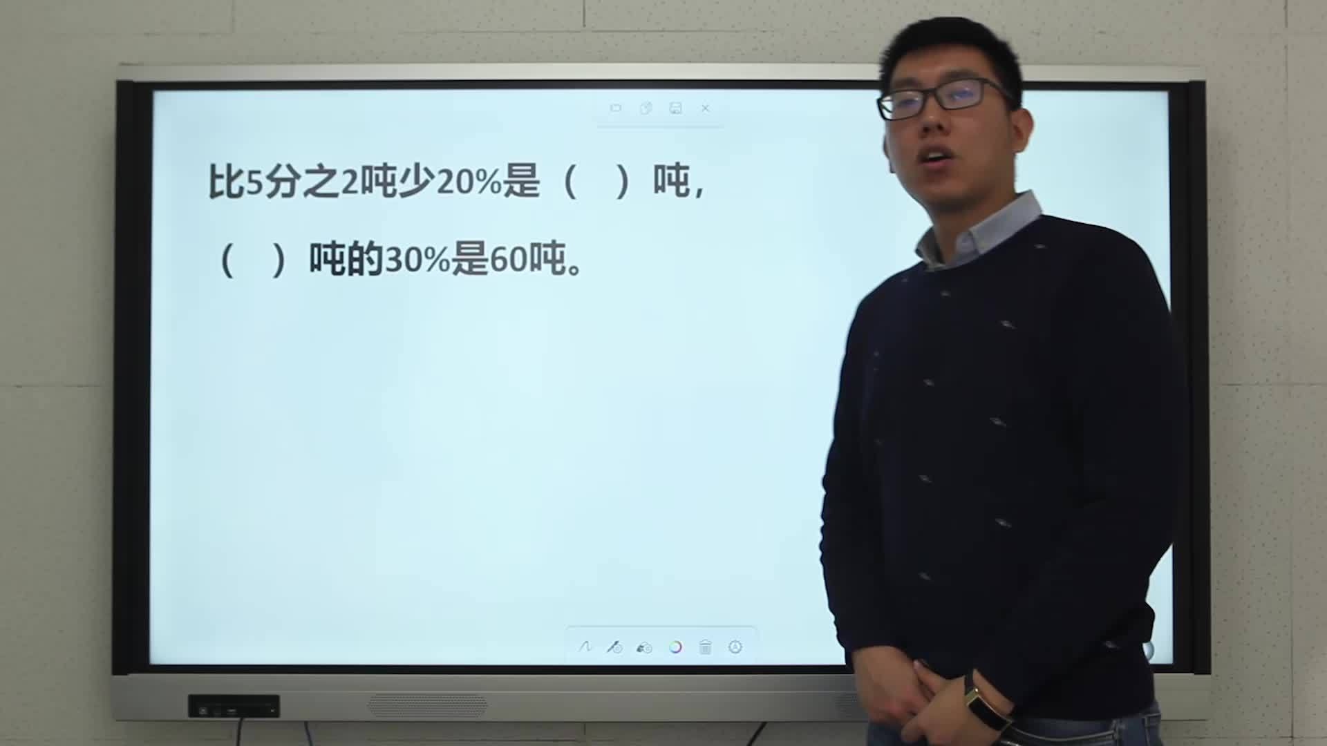 5又5分之2怎么算