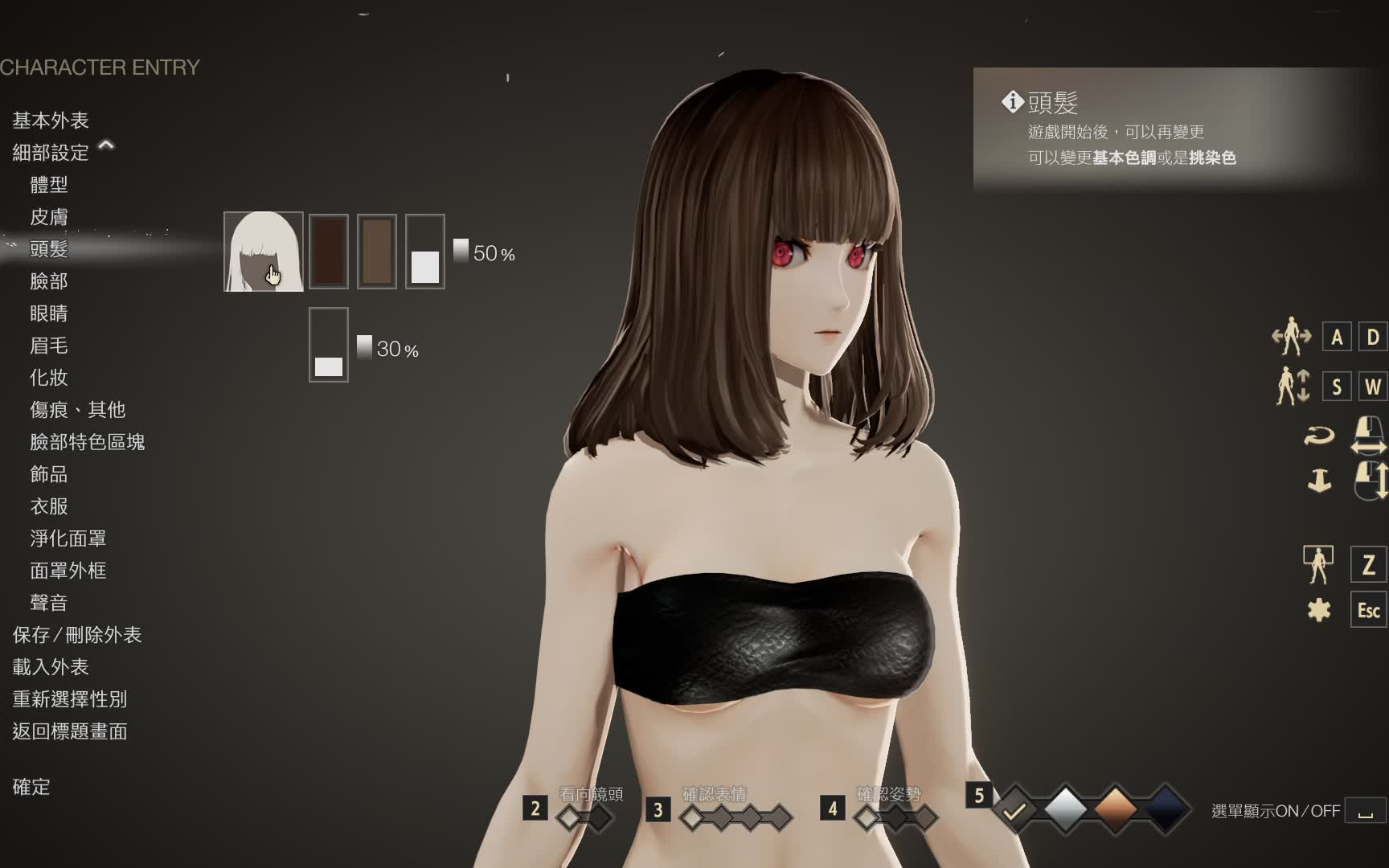 【噬血代码】二次元黑魂CODE VEIN!捏人一小时