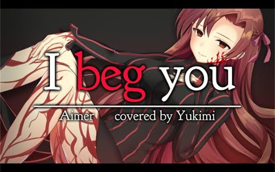 【ユキミ】I beg you 【翻唱/PV】