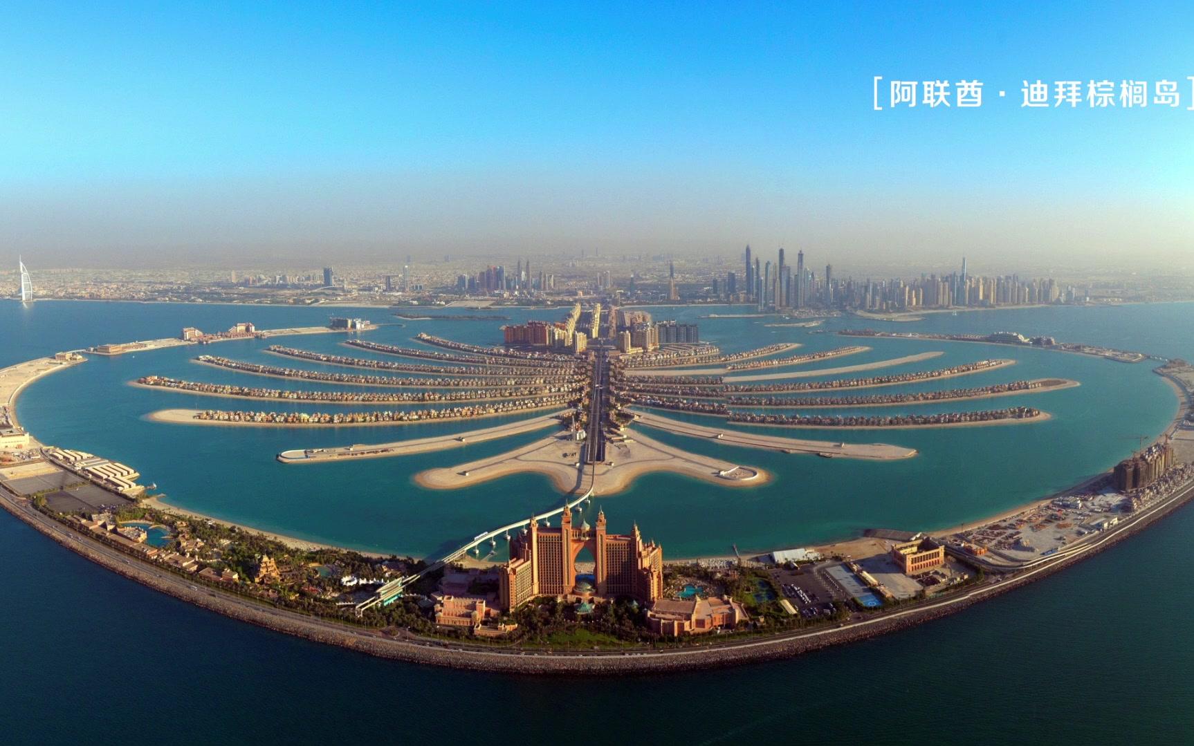 【央企官宣】全球最大的投资建设集团,中国建筑形象片