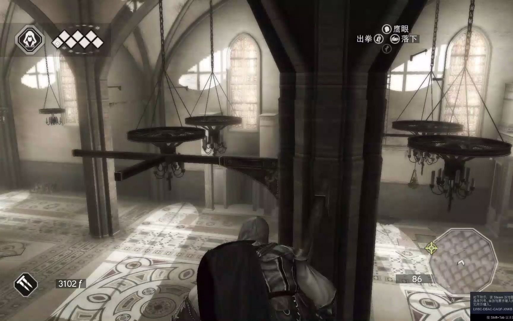 【刺客信条2】刺客陵墓2圣母百花大教堂