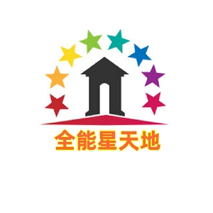 全能星天地 