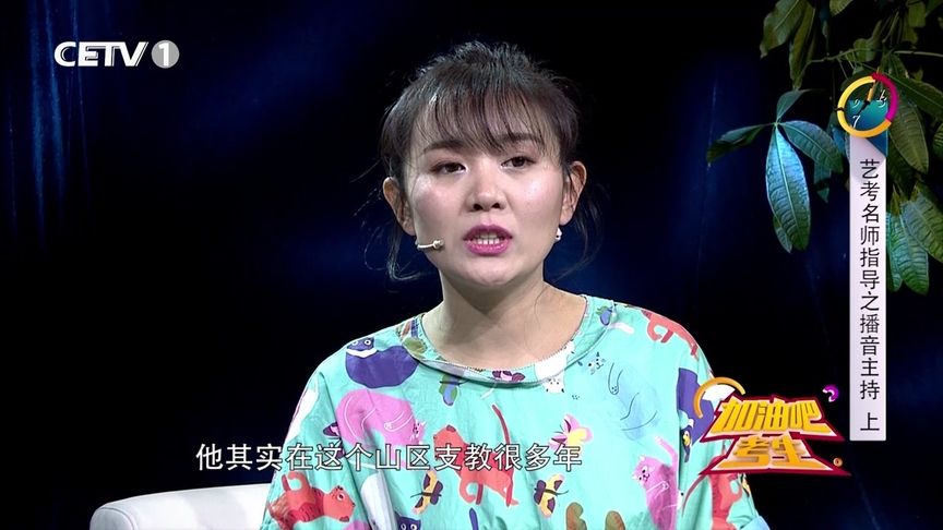 自备稿件需要准备什么?需要准备多长时间?最重点的部分放在哪?