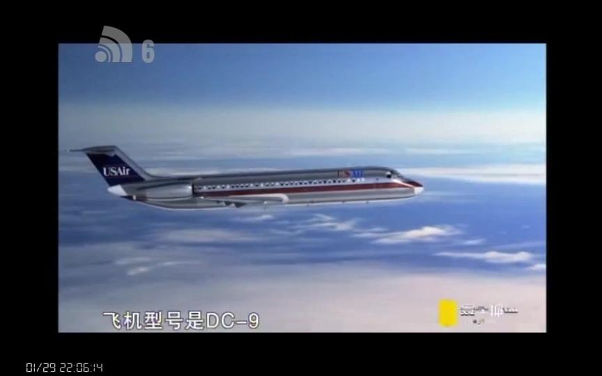 【国家地理纪录片】寰宇地理 空中浩劫:全美航空1016号班机