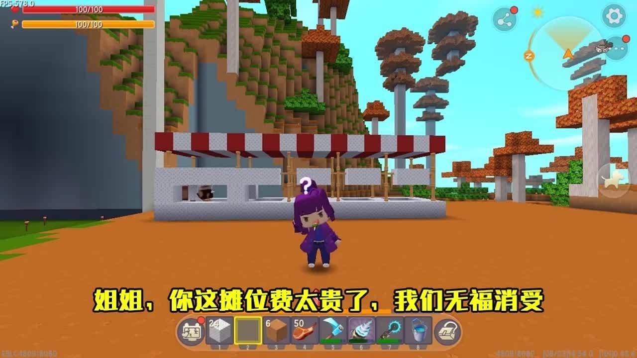 迷你世界:极限生存!抓野人回来摆摊,烧烤铺,神器店统统开业