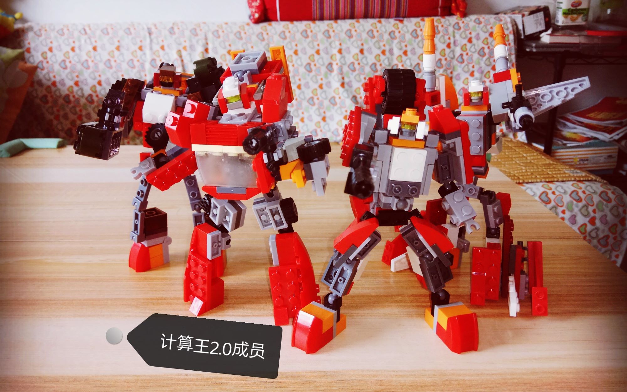 【乐高变形金刚】计算王2.0成员