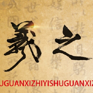 丿墨染锦年丨 