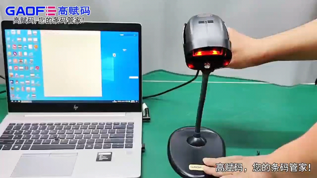 HoneyweⅠI霍尼韦尔有线条码扫描器带支架扫描,如何实现自动扫描?#...