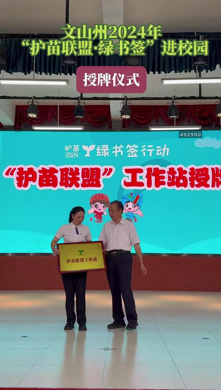 "绿书签行动"发出倡议:让我们携手为青少年健康成长撑起一片纯净的...