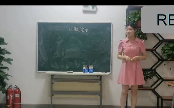 【考编说课】15分钟试讲该怎么讲?小学数学优秀试讲范例视频,耐心...