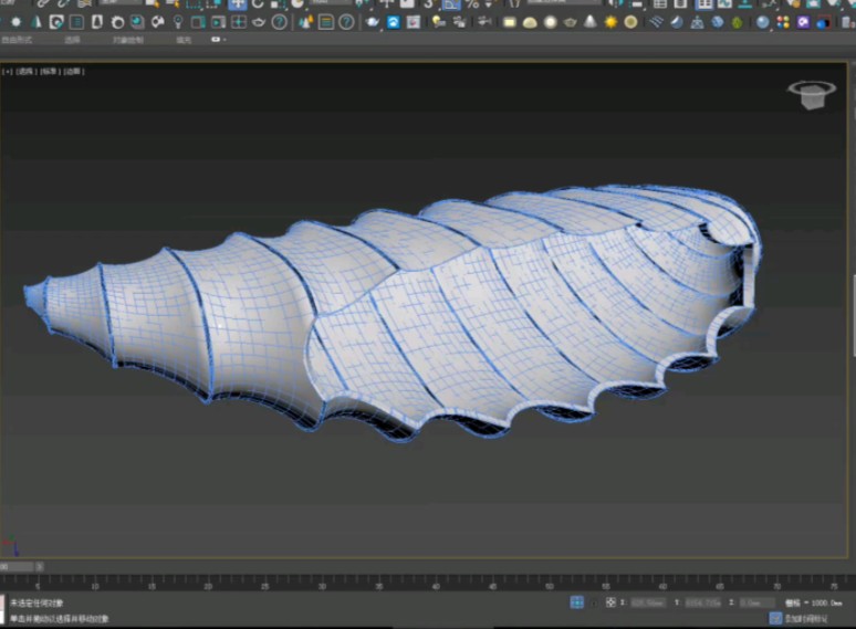 3dmax建模&如何制作一贝壳屋子