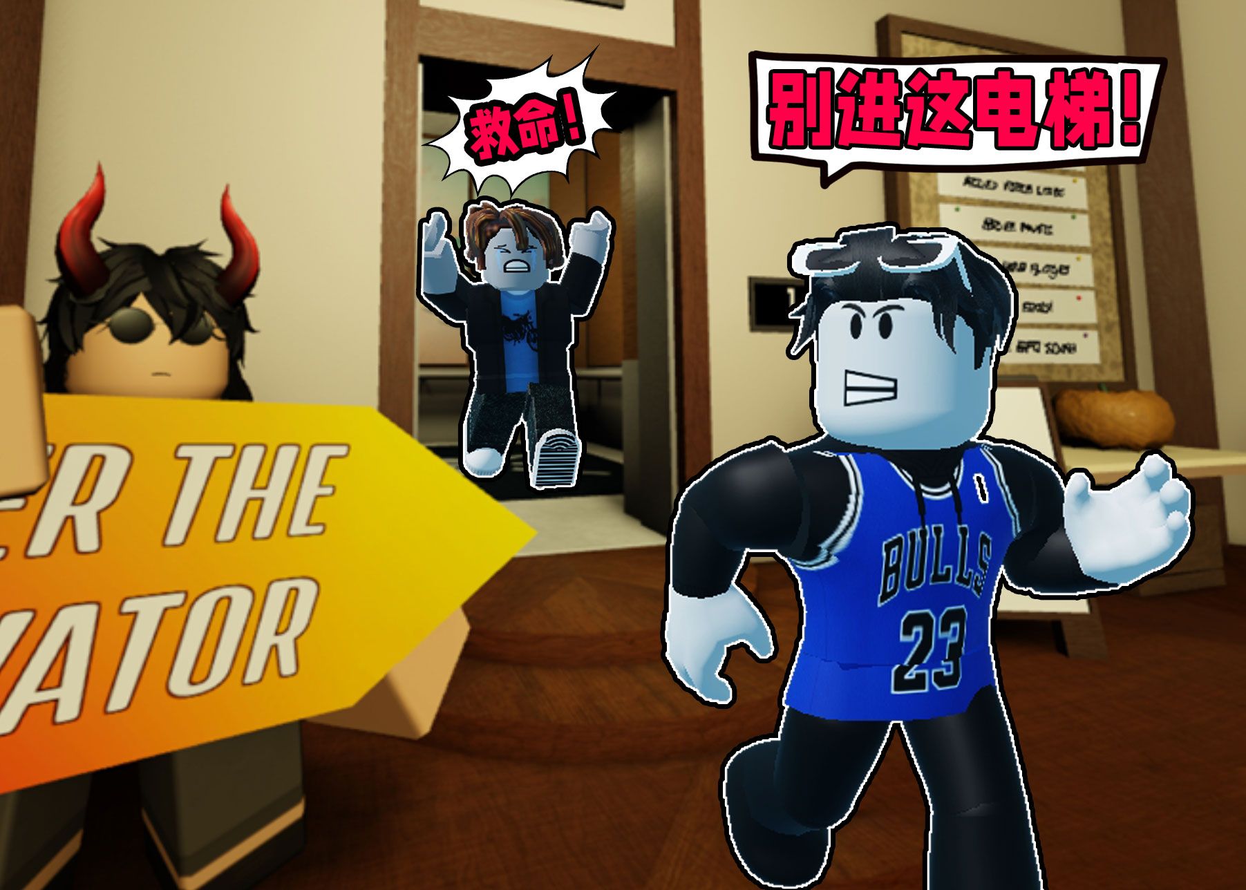 电梯模拟器!进入电梯100%会发生各种奇怪的事件?!ROBLOX_实况解说