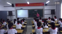 五年级数学《因数与倍数》教学实录及点评【李芬】(2015年湖南省...