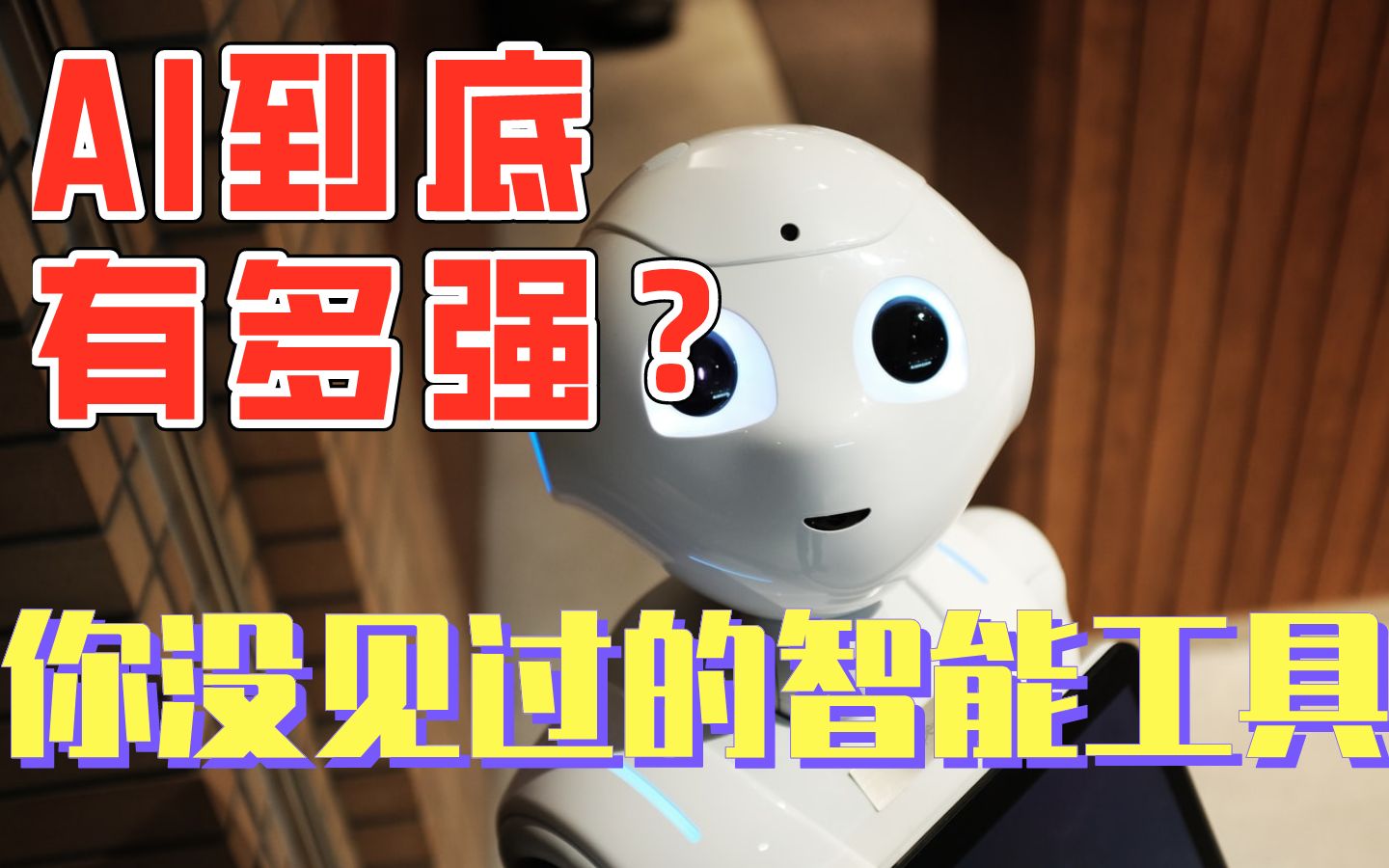 3款免费智能AI工具分享,支持黑白图片AI修复,线稿自动上色、AI图片...