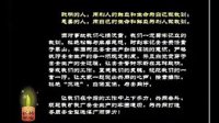选煤厂事故案例教育专辑10