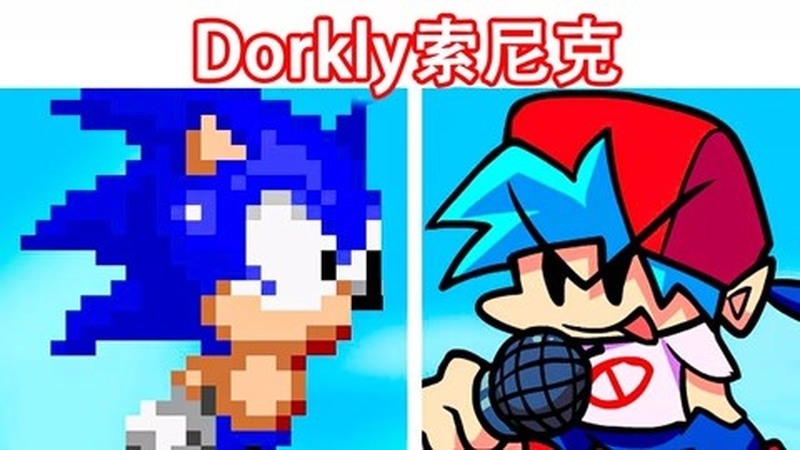 FNF周五放克动画:放克模组VSDorkly索尼克