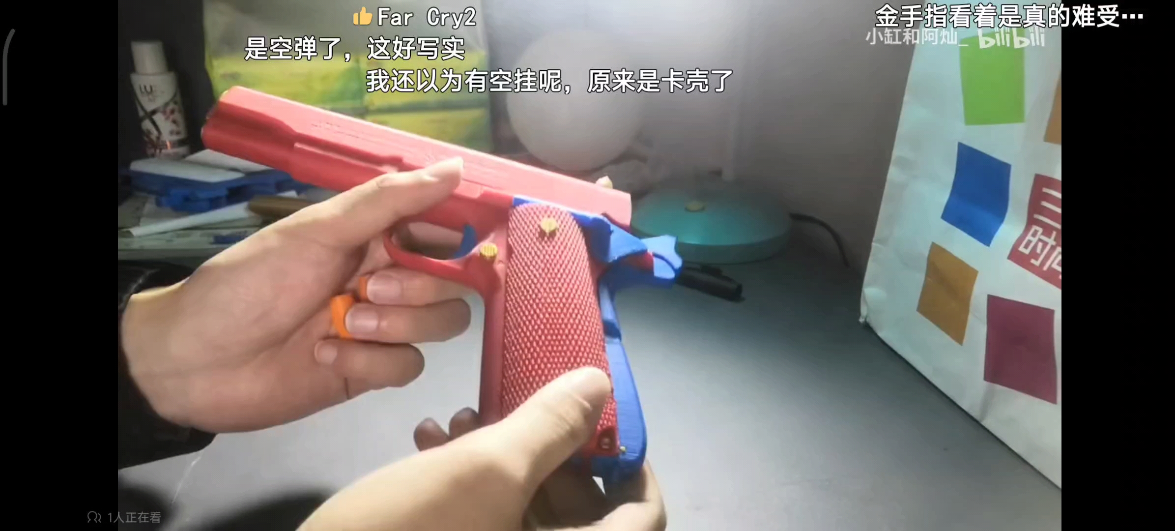 〖3D打印〗手枪模型