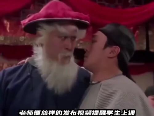 有了这样的一位班主任,相信未来三年学生一定会很有安全感吧?!