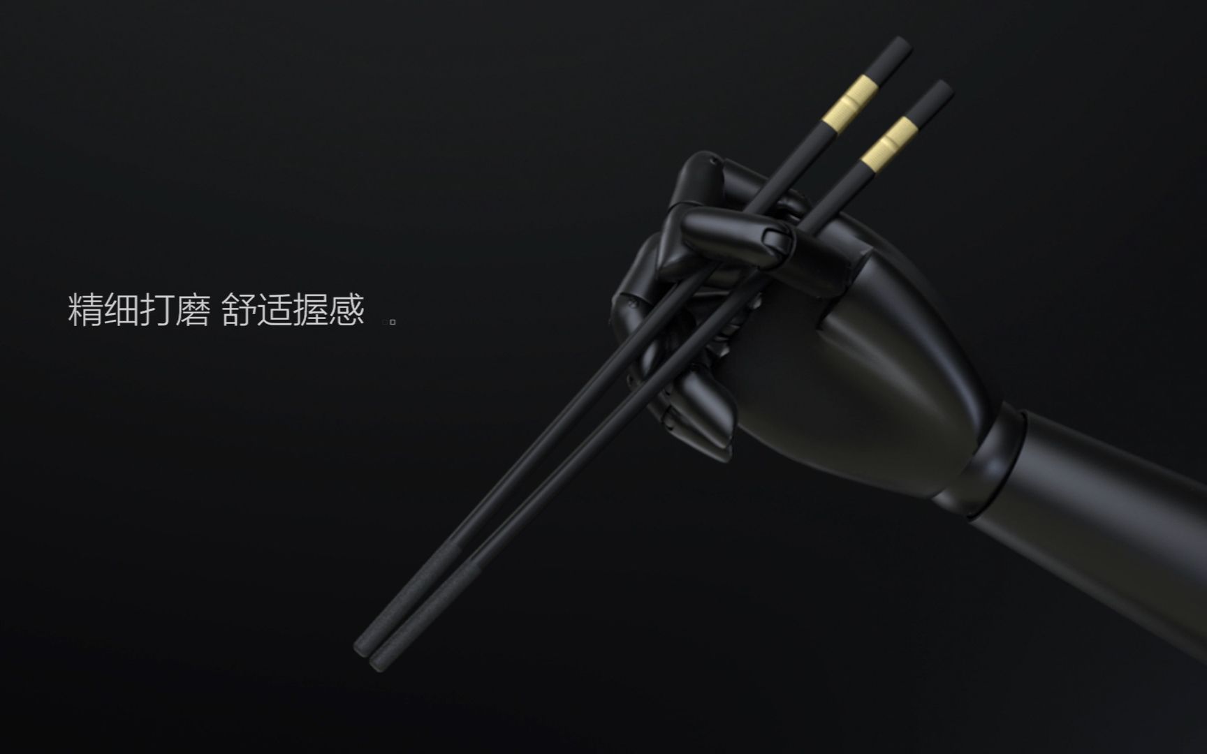 双枪抗菌合金筷产品宣传视频