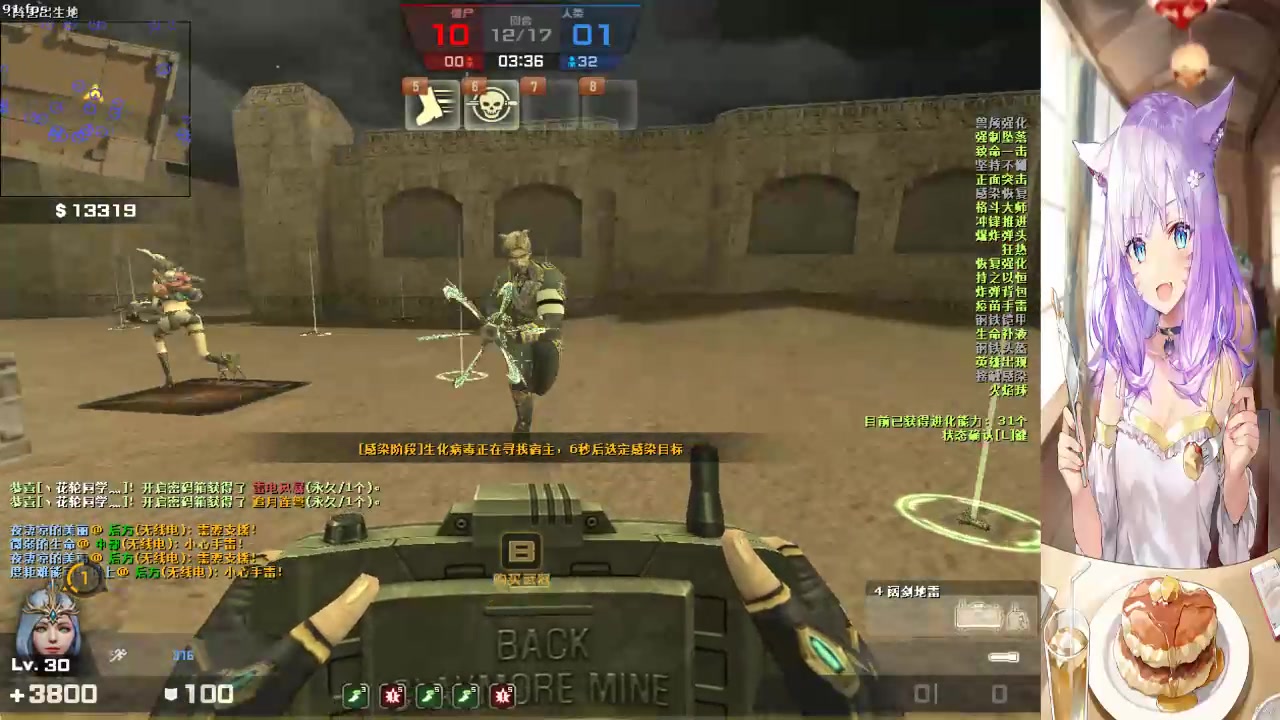 【CSOL】现版本纯“菜一林”+触碰感染已经很难带节奏了8?!~