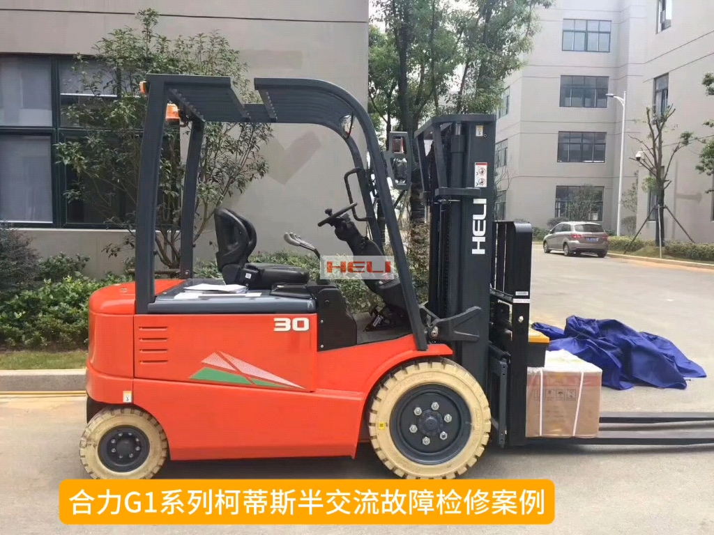 合力 杭州 中力比亚迪电动叉车故障维修