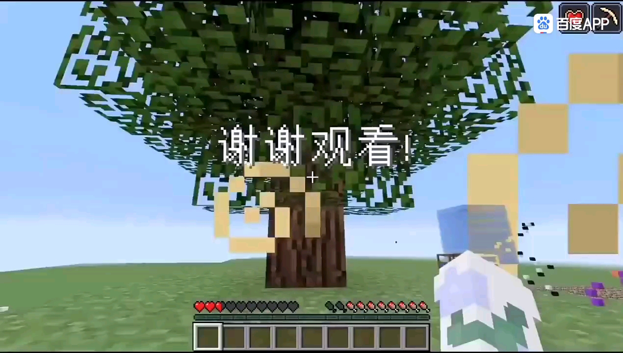 MC回忆录都是老玩家的泪啊。
