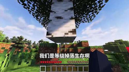 《我的世界》满级生存挑战:掉落物爆仓!极限资源管理攻略