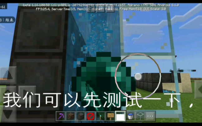 [MC1.16.2]我的世界1.16.2预览版新特性的超简单珍珠炮