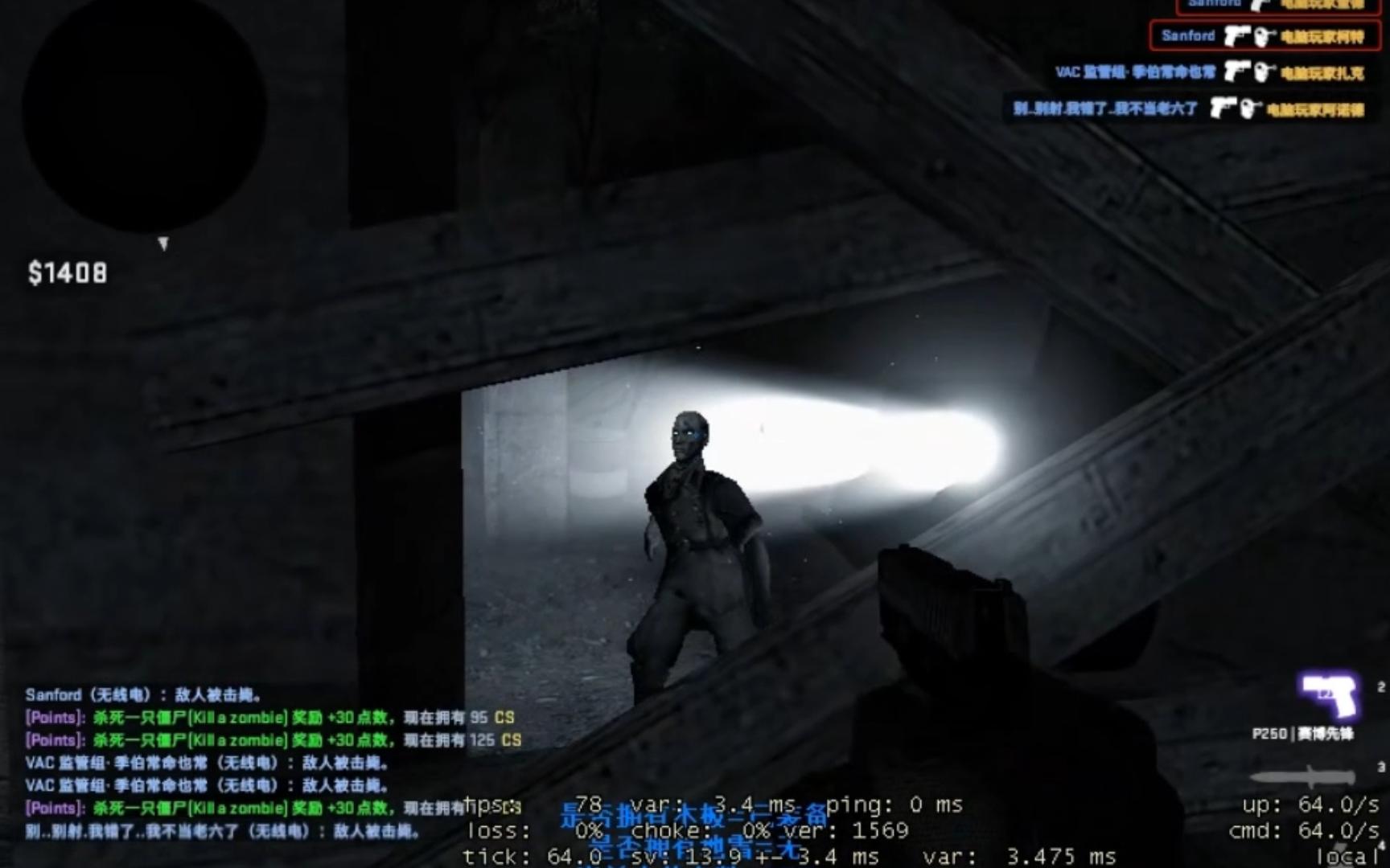 csgo创意工坊多人僵尸闯关(旧活新整)part2_CSGO