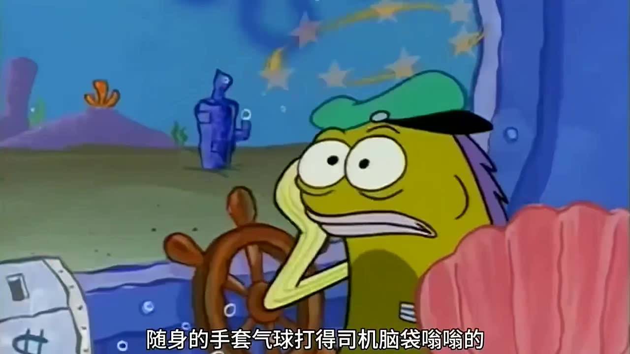 海绵宝宝 老动画 动画片