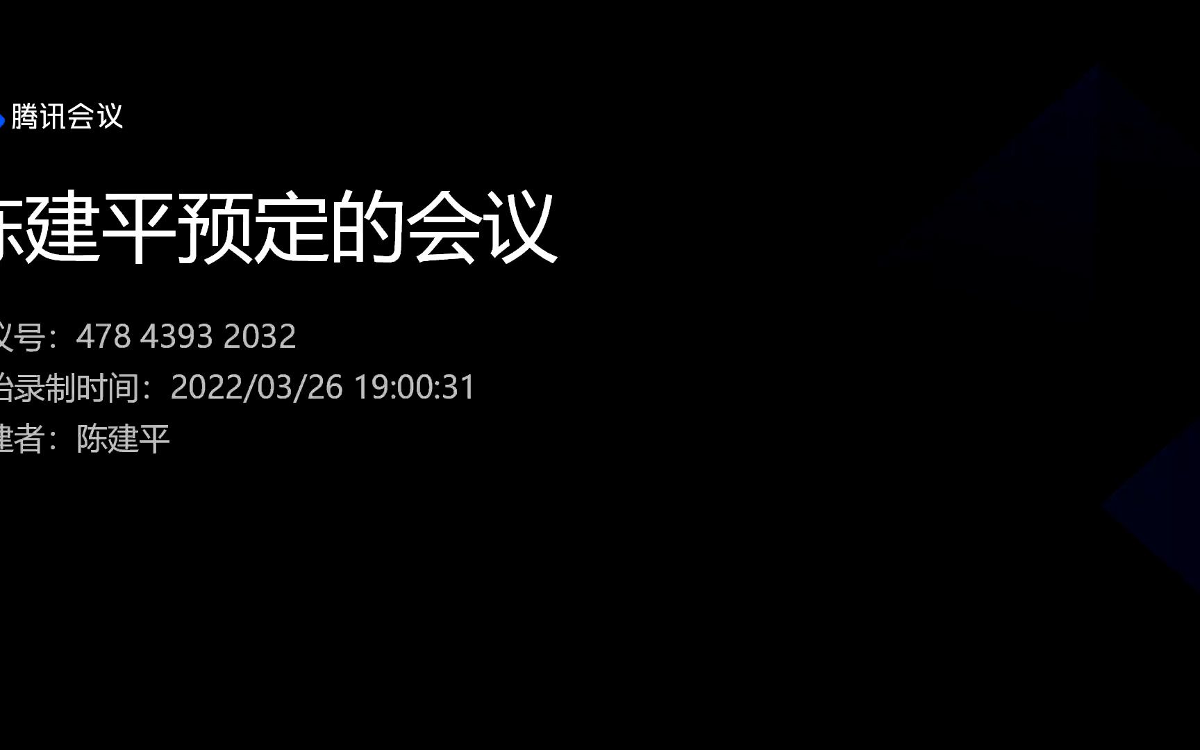 第11期-《云计算概要》