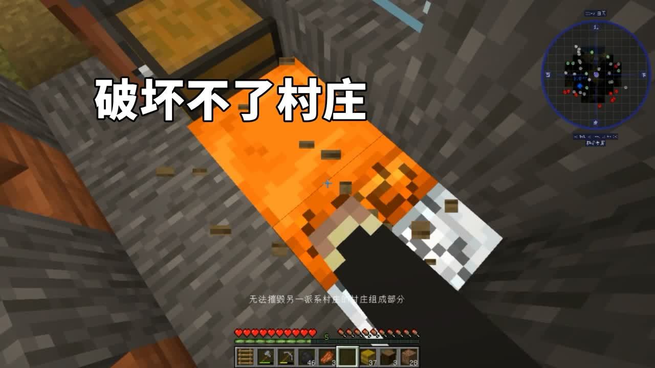 我的世界吸血鬼01:现在我动不了村民的东西,.