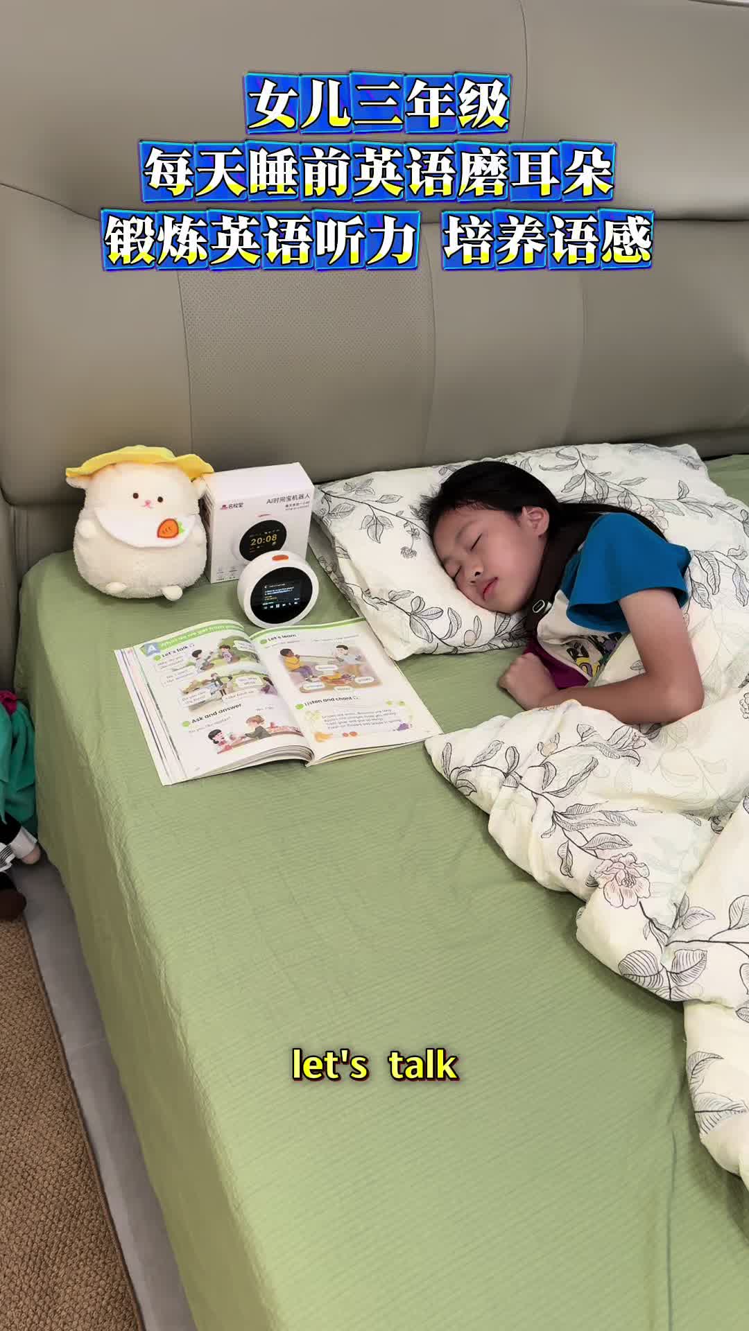 ...搭载 deep seek +豆包双智能模型,还可以帮助孩子答疑解惑#ai机器...