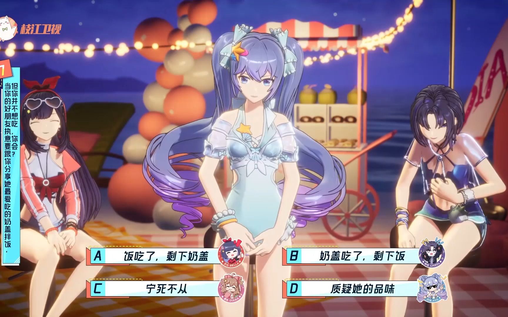 【憨次方】师傅,为了你,我要吃奶盖拌饭!【直播剪辑】