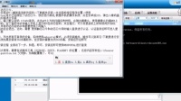 麒麟堡垒机运维人员使用说明